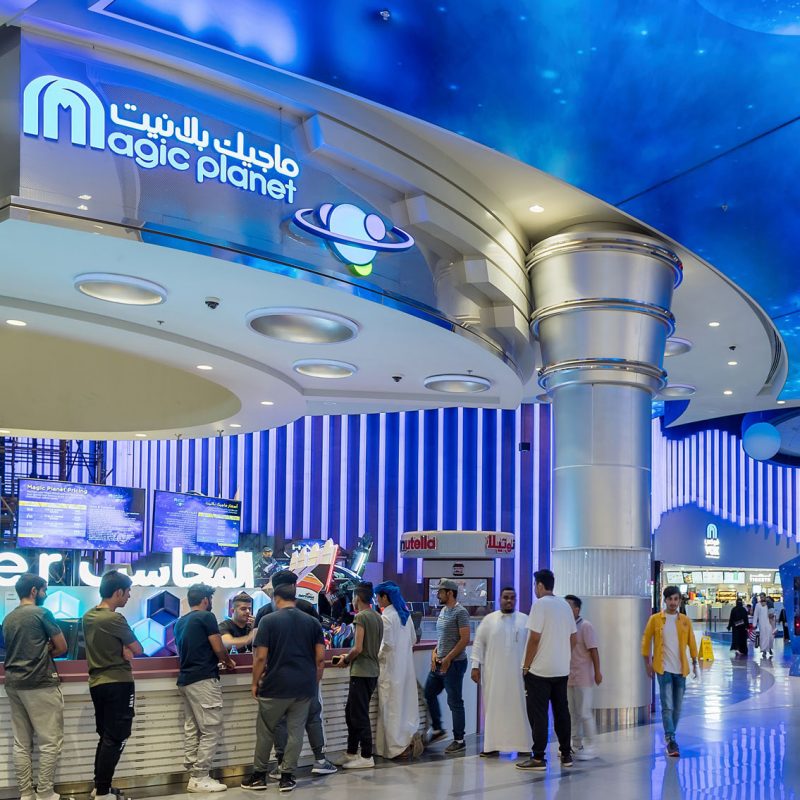 MAGIC PLANET | Amwaj Mall